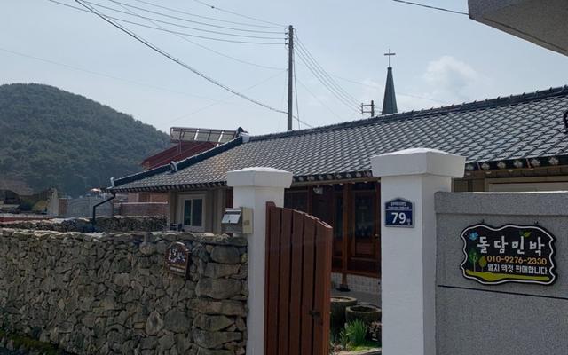 남해 돌담민박펜션 사진 가격 위치소개 야놀자