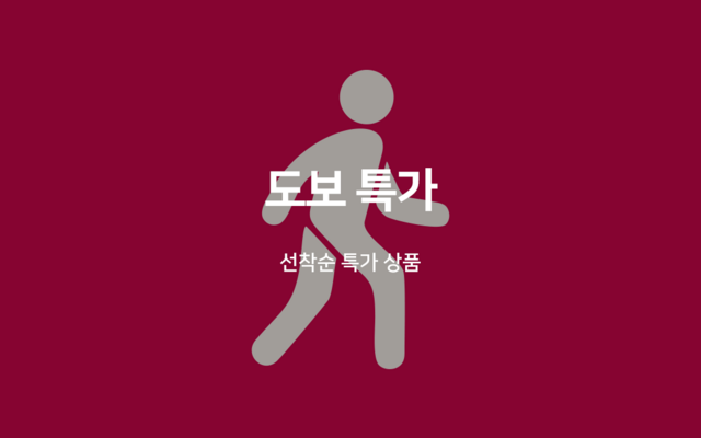 대구 동대구역 와와 모텔 사진, 가격, 위치소개 | NOL