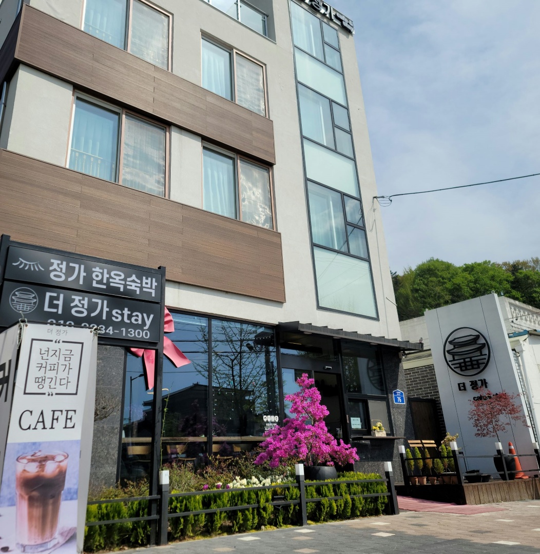 전주 더정가스테이 펜션/풀빌라 사진, 가격, 위치소개 | NOL