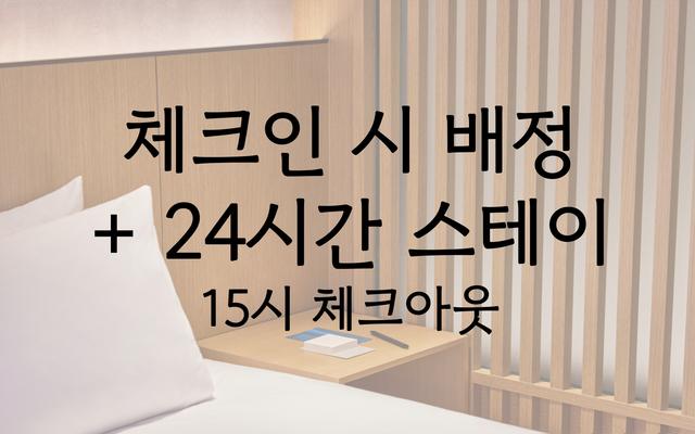 L7 해운대 바이 롯데호텔 호텔/리조트 사진, 가격, 위치소개 | NOL